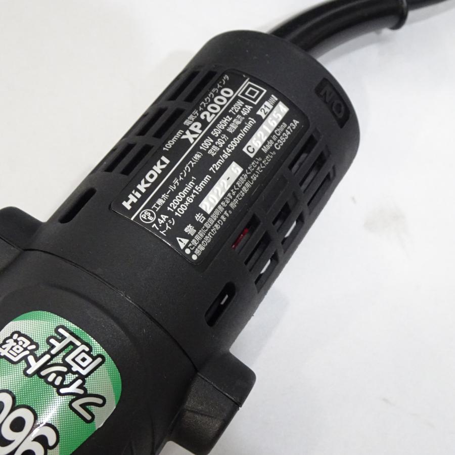【未使用】HiKOKI ハイコーキ 100mm 電気ディスクグラインダ XP2000 細径 製造2022年 ★2 : xp2000-2 : エコエイト - 通販 - Yahoo!ショッピング
