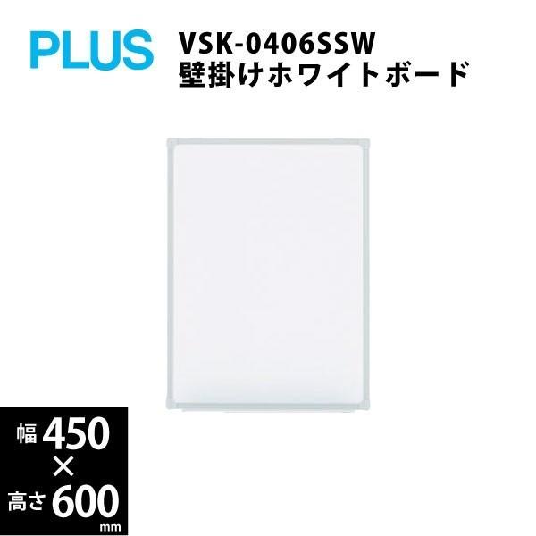 壁掛け無地ホワイトボード（縦型・暗線無） VSK2-0406SS W450×D69×H600mm : 740-372 : エコフィット - 通販 - Yahoo!ショッピング