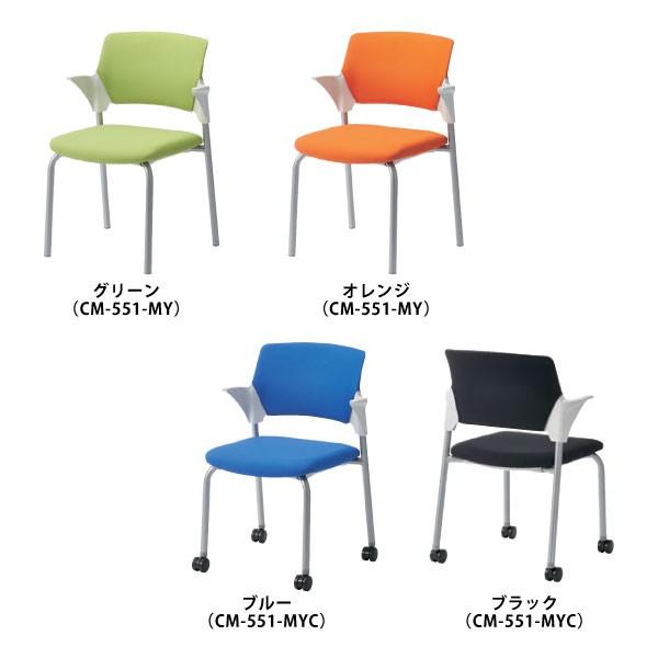 【CM55シリーズ】 ミーティングチェア キャスター脚 背パッド付 CM551-MYC W556×D551×H775mm : エコフィット ...