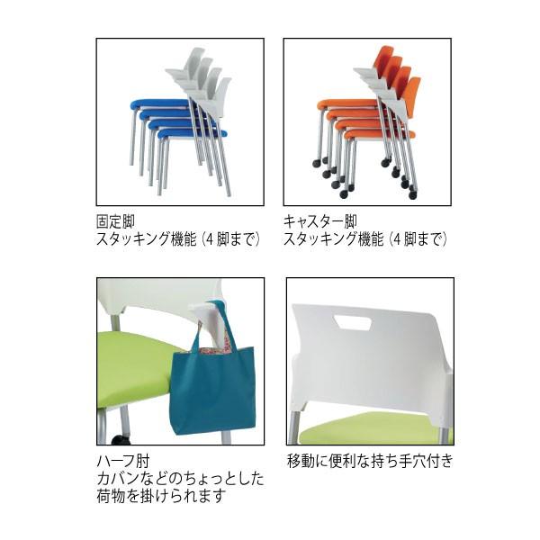 【CM55シリーズ】 ミーティングチェア キャスター脚 背パッド付 CM551-MYC W556×D551×H775mm : エコフィット ...