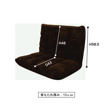 もこもこワイドリクライナー FKC-005BR W84×D60-102×H56×SH14cm : エコフィット - 通販 - Yahoo!ショッピング