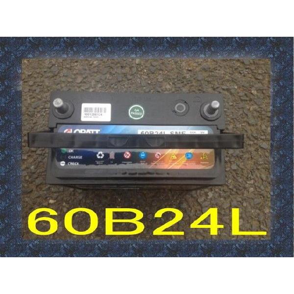 60B24L/60B24R カーバッテリー 適合 55B24L/55B24R 46B24L/46B24R・50B24L/50B24R・ 新品 ...