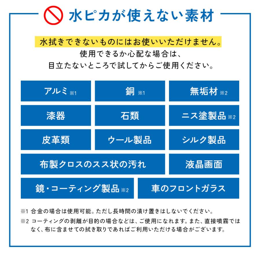 pH13.2 アルカリ電解水クリーナー 水ピカ 2L 掃除 除菌 消臭 コンロ 油汚れ フローリング 壁紙 タバコ ヤニ落とし 強アルカリ アルカリ洗剤 : エコアイデア - 通販 ...