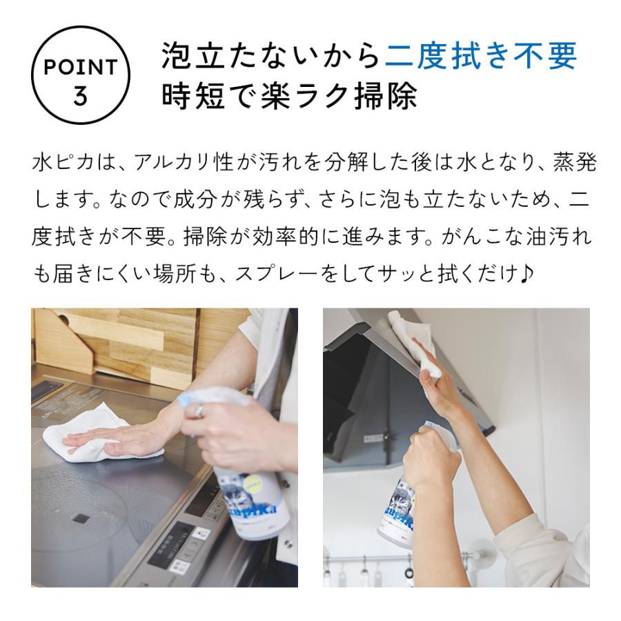 pH13.2 アルカリ電解水 水ピカ 2L＋300mlスプレー マルチクリーナー 万能クリーナー 掃除 洗剤 除菌 消臭 油汚れ キッチン コンロ : エコアイデア - 通販 - Yahoo ...