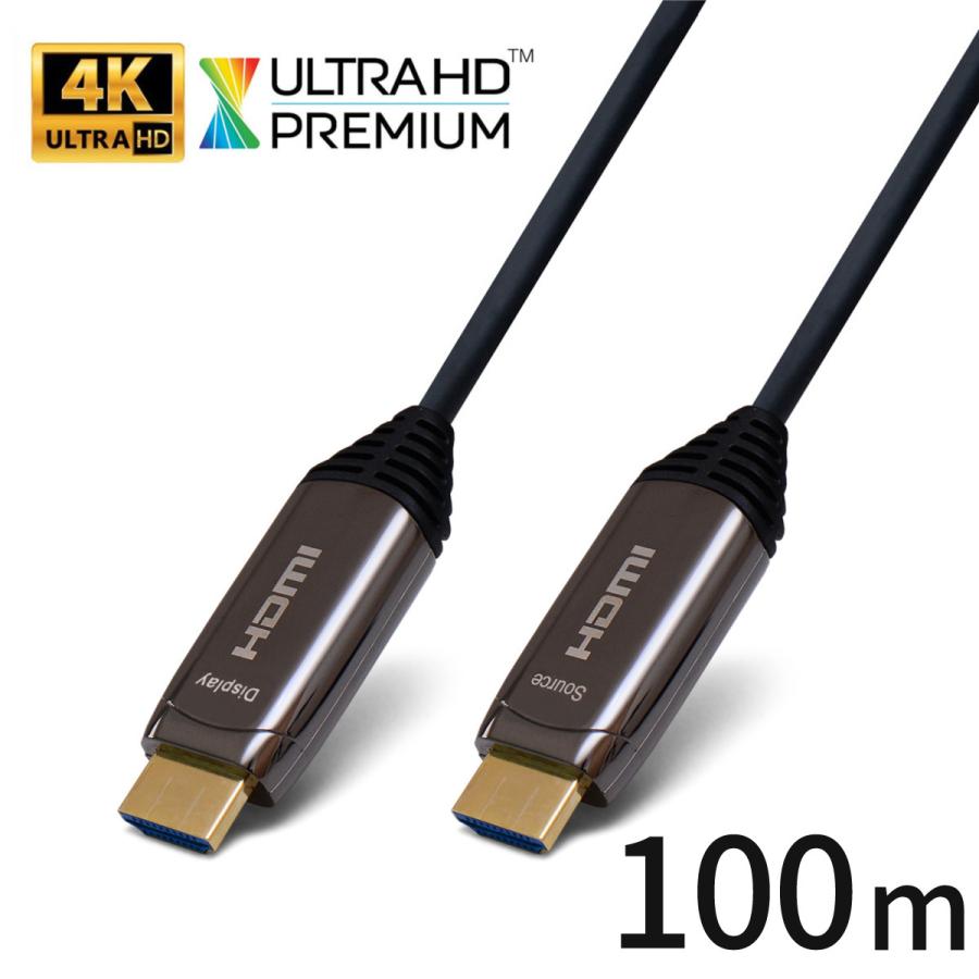 HDMIケーブル 100m 4k 光ファイバー スリム 宅配便送料無料 : トナリの雑貨店 - 通販 - Yahoo!ショッピング