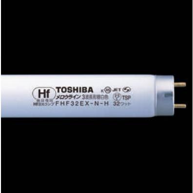 【法人様限定】東芝 メロウライン 直管形 白色 32W形 FHF32EX-W-H GU : エコデン - 通販 - Yahoo!ショッピング