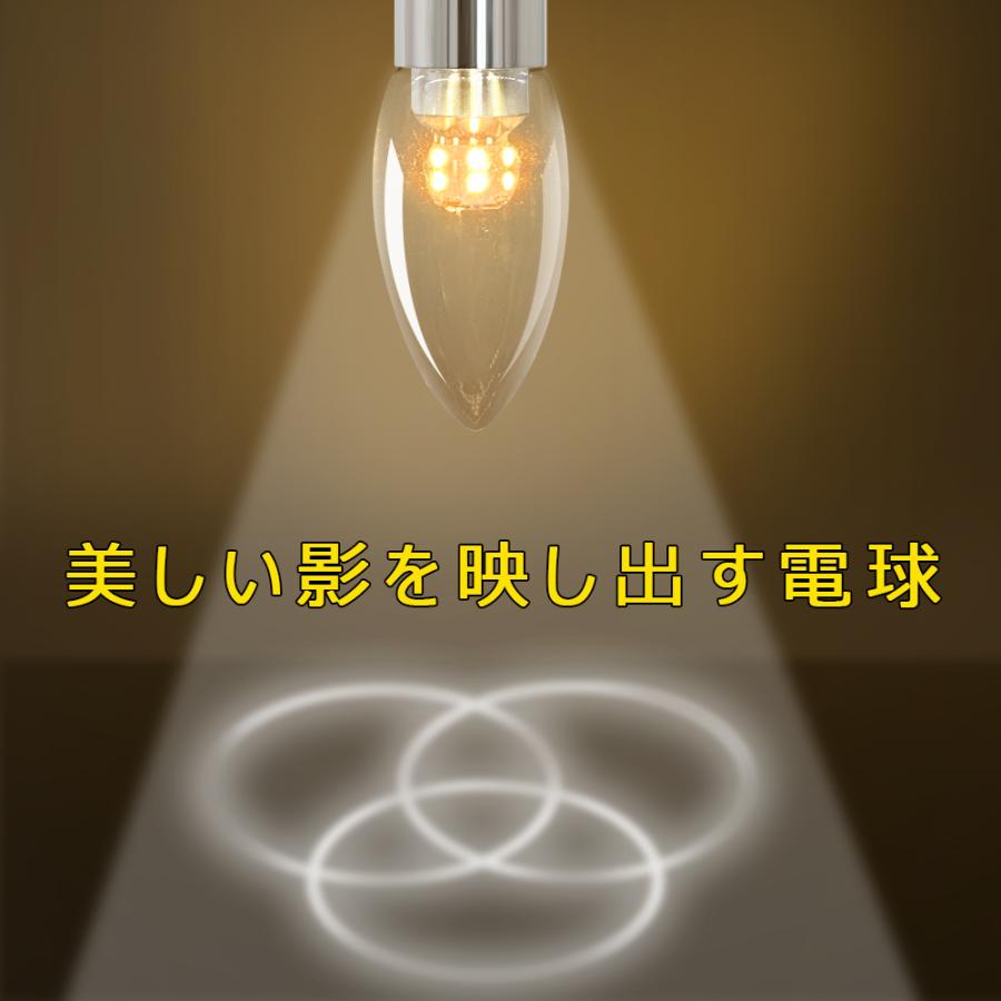 シャンデリア電球 LED電球 2個セット E12 E14 E17 E26 燭台電球 フィラメント クリア 40W形 LEDシャンデリア電球 レトロ アンティーク 照明 広配光タイプ : エコ ...