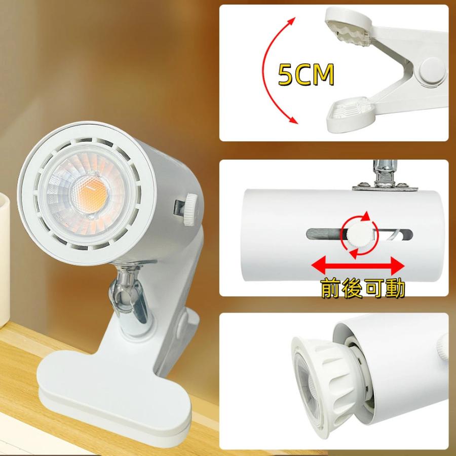 クリップライト おしゃれ E26 50W相当 角度調節自由 コンセント式ライト LEDクリップライト LEDスポットライト 間接照明 インテリア照明 ベッドサイド : エコ光電 - 通販 ...