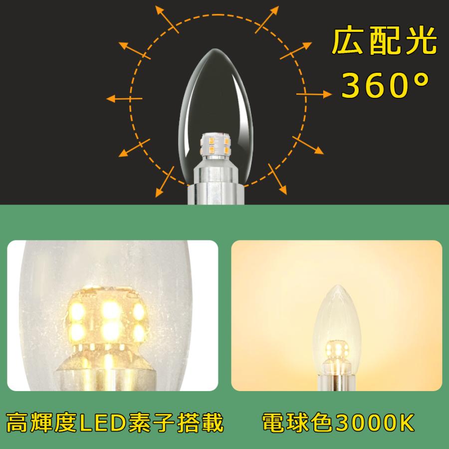 シャンデリア電球 LED電球 E12 E14 E17 E26 燭台電球 フィラメント クリア 40W形 LEDシャンデリア電球 レトロ 照明 広配光タイプ : エコ光電 - 通販 ...