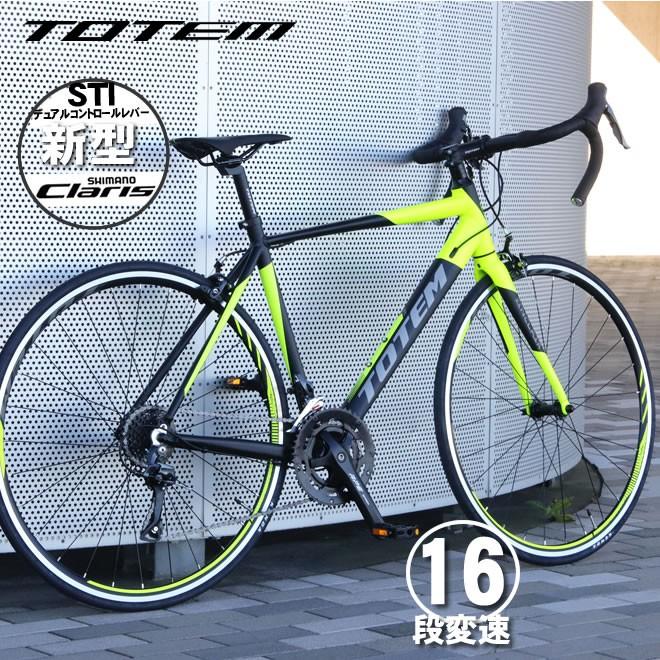 シマノ プレゼント付き ロードバイク 自転車 アルミ 軽量 700C シマノ プレゼント付き ロードバイク 自転車 アルミ 軽量 700C
