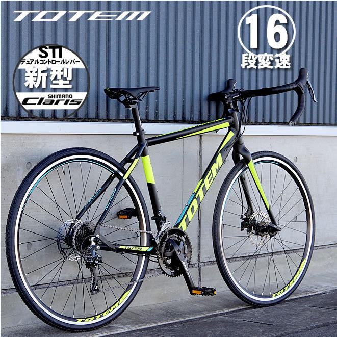 シマノ プレゼント付 ロードバイク 自転車 アルミ 軽量 700C シマノ プレゼント付 ロードバイク 自転車 アルミ 軽量 700C
