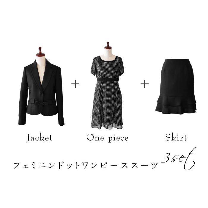 入学式 服装 ママ フォーマル ワンピーススーツ 3点セット 入学式 服装 ママ フォーマル ワンピーススーツ 3点セット