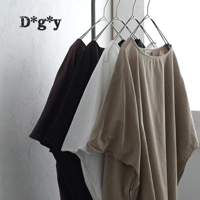 D*g*y メール便送料無料 半袖 チュニック 前後差 ガーゼ d*g*y dgy ディージーワイ 綿100% 春夏 秋 レディース エコロコ sel, 2320SS0602 ...