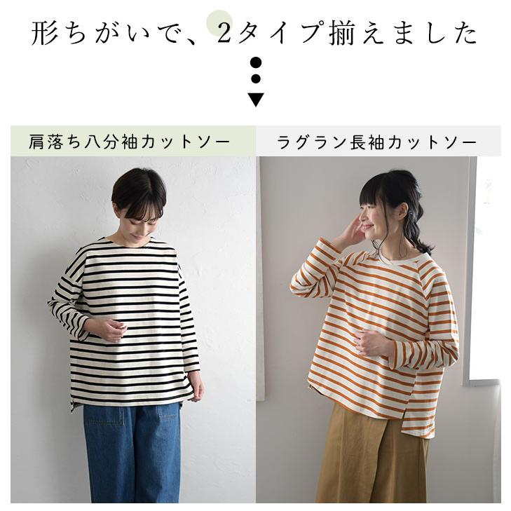 日本製 オリジナル カットソー ボーダー 綿100% コットン デラヴェジャージ 8分丈 M〜3L -ロンt レディース- 大きいサイズ 春 秋 冬 2320SS0217, :e3447 ...