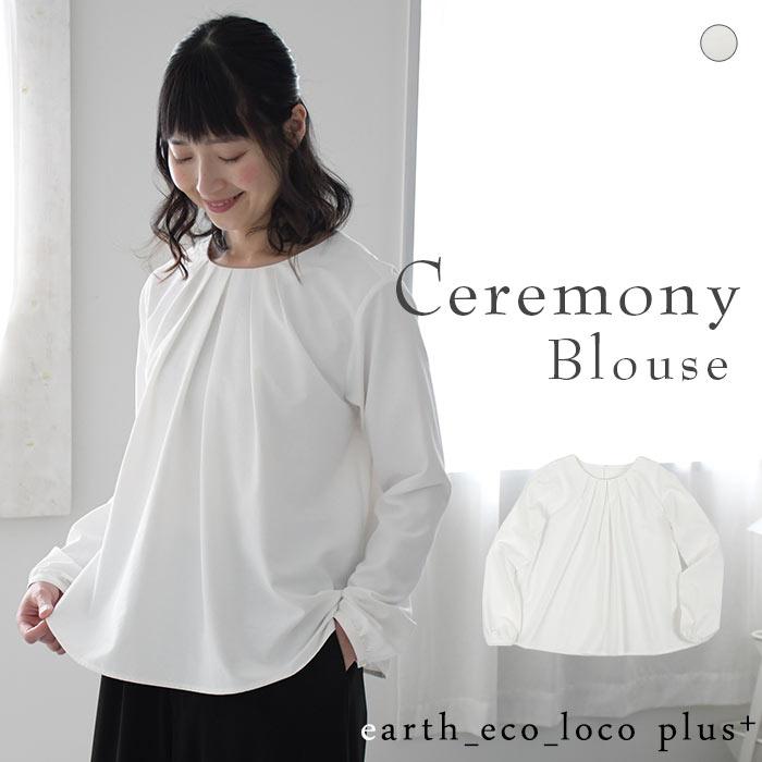 earth_eco_loco ブラウス シャツ 白 セレモニー レディース earth_eco_loco ブラウス シャツ 白 セレモニー レディース