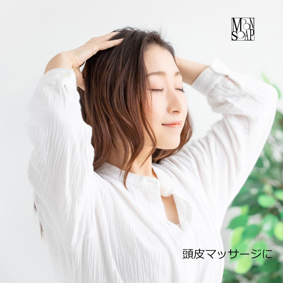 ヨギオイル 100ml(ムーンソープ マッサージ オイル ハーブ ボディ ボディー アロマ MOONSOAP 4562246920895 ...