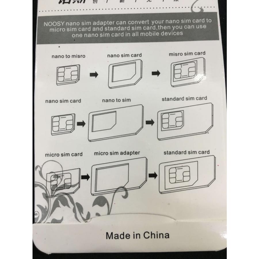 【新品】SIMカード 変換アダプタ 4点セット NanoSIM/MicroSIM SIM/標準SIM/取り出しピン付き 白 : エコモ新下関 - 通販 - Yahoo!ショッピング