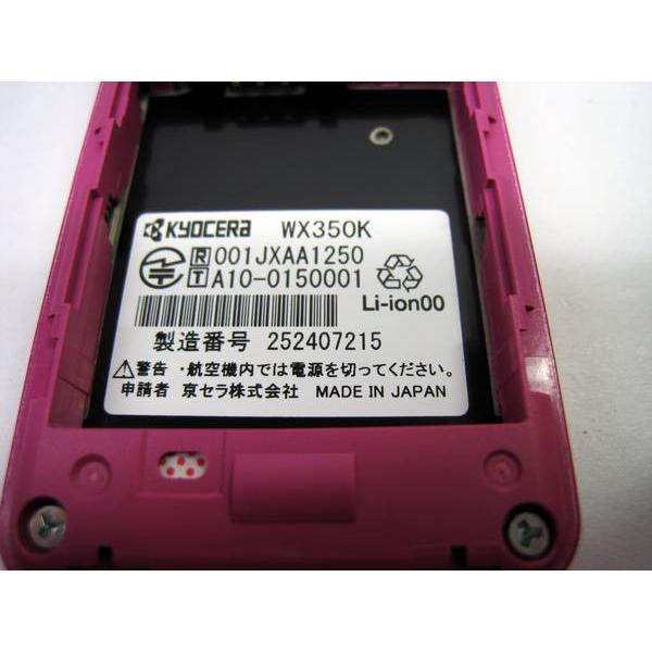 WILLCOM HONEY BEE 4 WX350K ラズベリーピンク ウィルコム : エコモ新下関 - 通販 - Yahoo!ショッピング