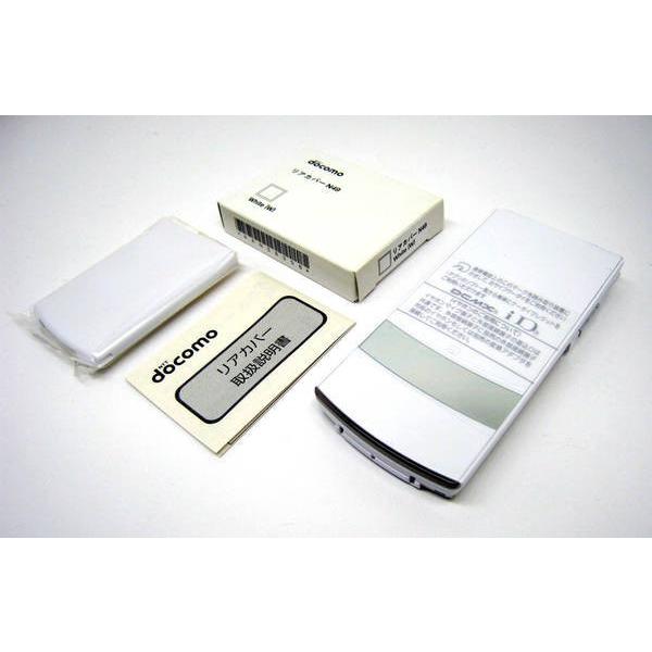 NEC docomo N-01C ホワイト 外装交換済み ドコモ : エコモ新下関 - 通販 - Yahoo!ショッピング