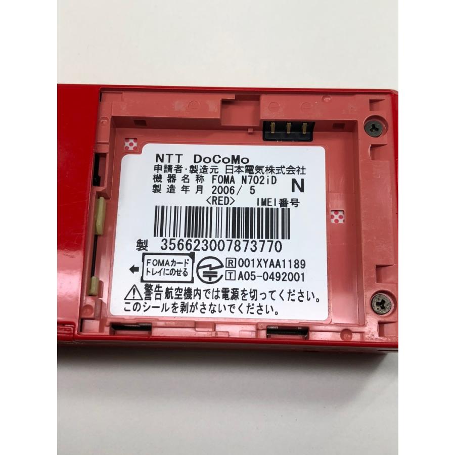 docomo N702iD レッド 赤 白ロム ガラケー ドコモ : エコモ新下関 - 通販 - Yahoo!ショッピング