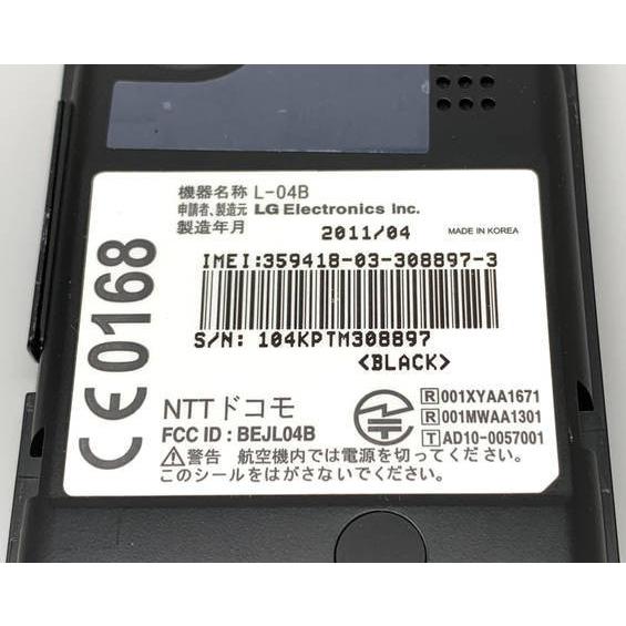docomo L-04B ブラック ストレート ガラケー : 359418033088973 : エコモ新下関 - 通販 - Yahoo!ショッピング