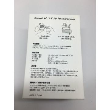 SoftBank SELECTION itomaki（イトマキ） ACアダプタ for smartphones/SB-AC10-JSSM/WH/ホワイト : 4580152973378 ...