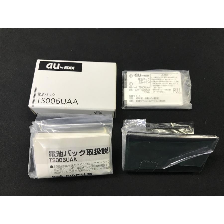 電池パック T007/T008/T006専用 TS006UAA バッテリー 新品未使用 au純正品 : エコモ新下関 - 通販 - Yahoo ...
