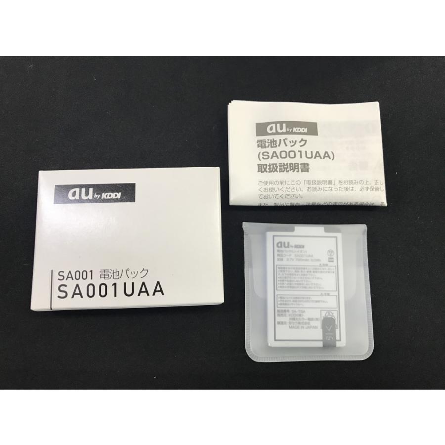 電池パック SA002、SA001用 バッテリー SA001UAA 新品未使用 au純正品 : エコモ新下関 - 通販 - Yahoo!ショッピング