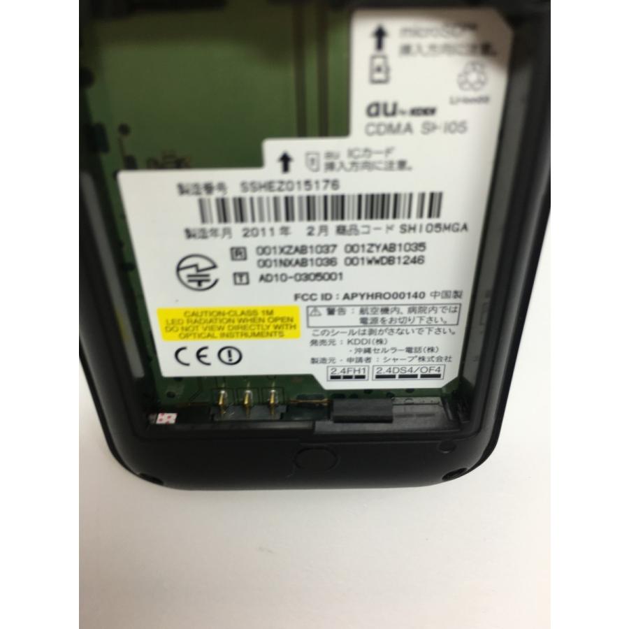 au IS05 白ロム スマホ グリーン×ブラック 下取り用にも : エコモ新下関 - 通販 - Yahoo!ショッピング