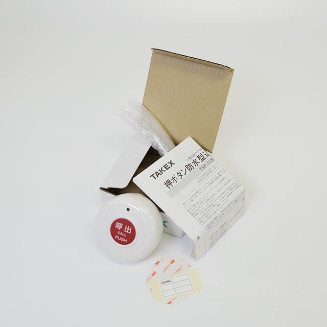 竹中エンジニアリング 押ボタン防水型送信機 TXF-113C 4周波切替対応型 : エコモット - 通販 - Yahoo!ショッピング