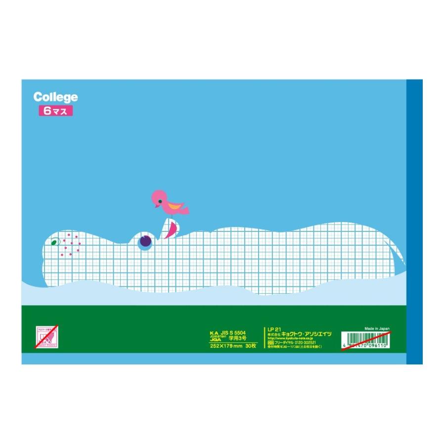 日本ノート キョクトー かんがえる学習帳 横開算数6マスリーダーL1 2022