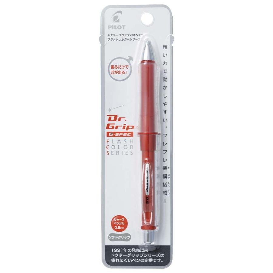 PILOT（文具） パイロット PILOT ドクターグリップ Gスペック 0.5mm フラッシュカラー レッド HDGS-60R-FR : イーコンビYahoo!店 - 通販 - Yahoo ...