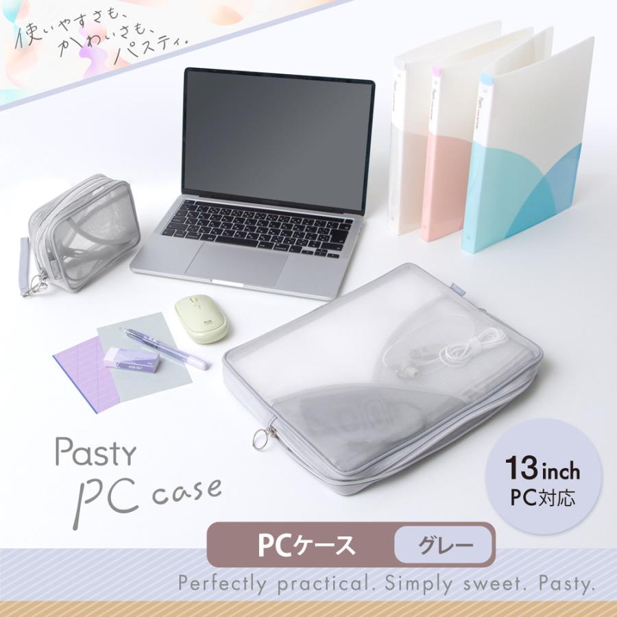 PLUS（プラス） PLUS Pasty パソコンケース グレー FL-230CA 98-66 : イーコンビYahoo!店 - 通販 - Yahoo!ショッピング