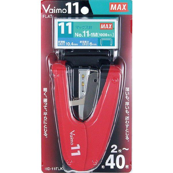 マックス＜MAX＞ ホッチキス バイモ11 フラット レッド HD-11FLK/R Vaimo11 FLAT専用針 No.11-1M 1箱 ...