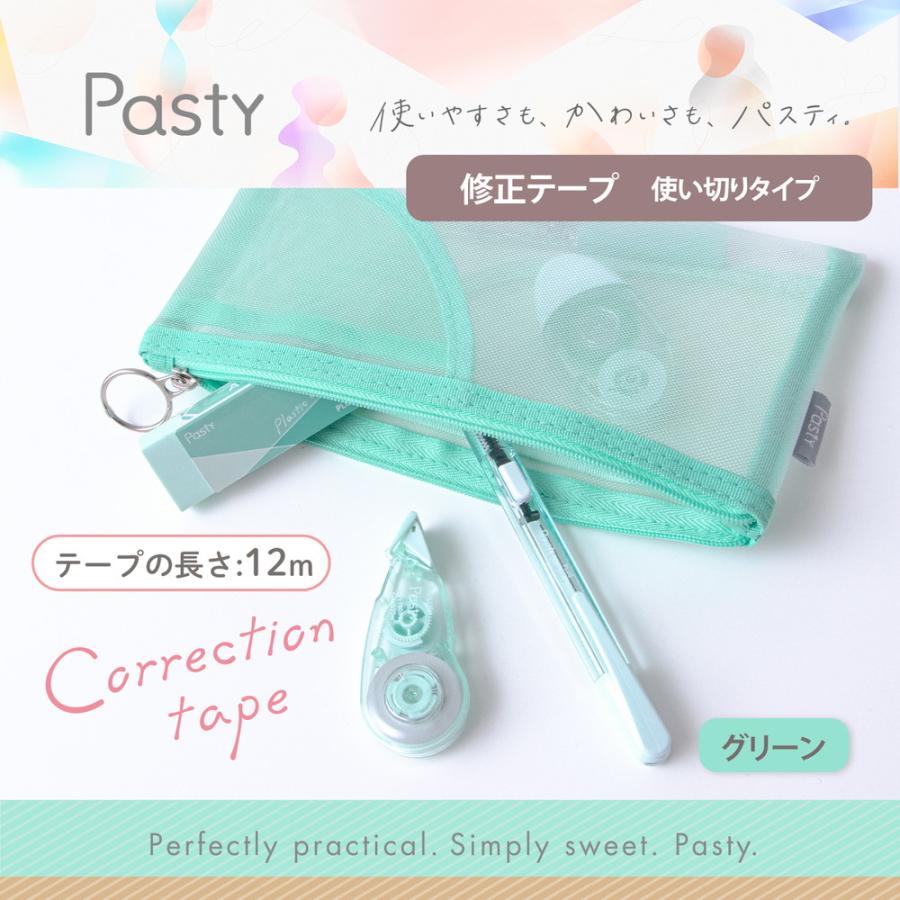 PLUS プラス Pasty 修正テープ 使い切りタイプ グリーン WH-1805-P 52-290 : イーコンビYahoo!店 - 通販 - Yahoo!ショッピング