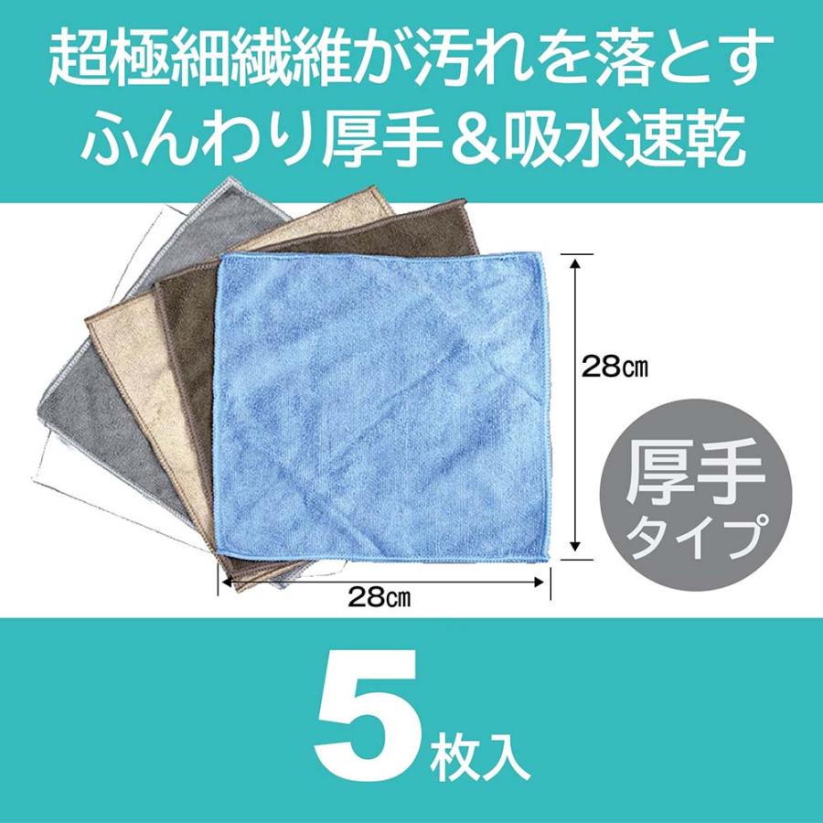ヒメプラ himepla MISM ミズム ミズムジャパン マイクロファイバークロス 5P : イーコンビYahoo!店 - 通販 - Yahoo!ショッピング