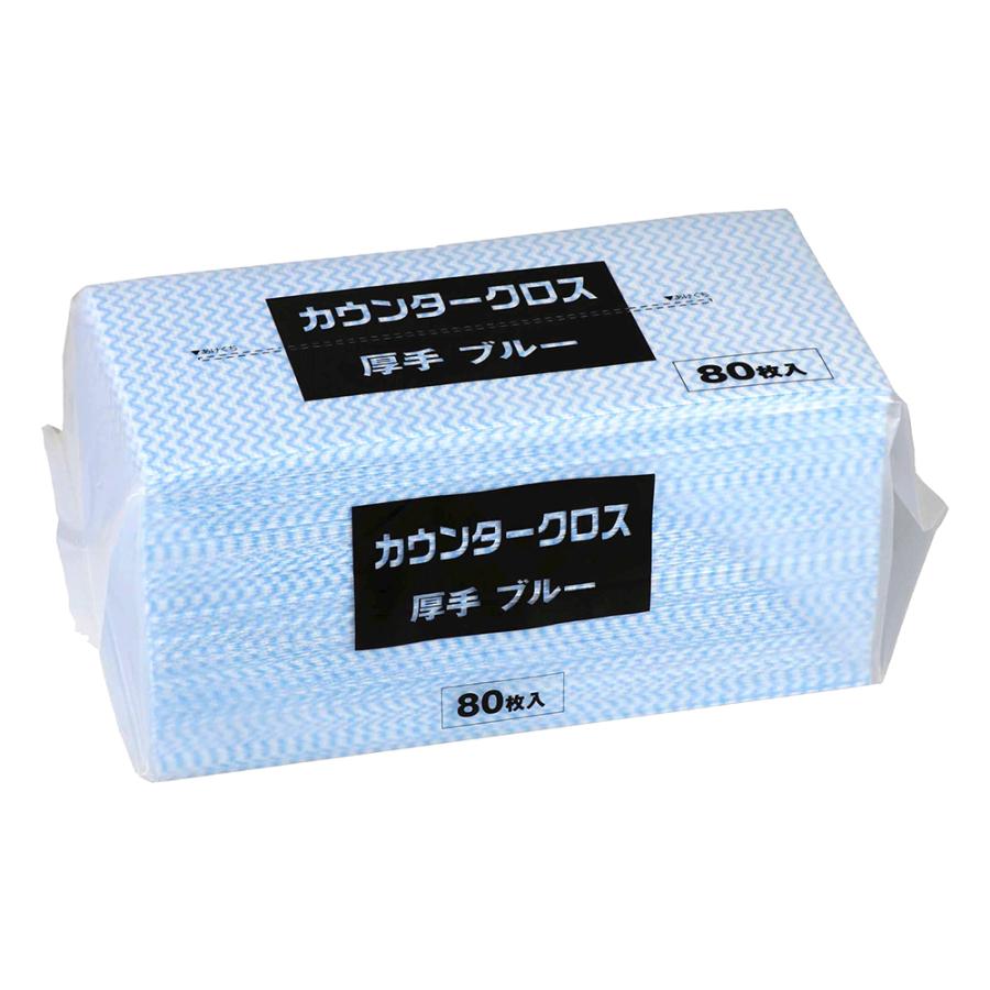 MISM カウンタークロス レギュラー ブルー 厚手 80枚入り CW-80B : イーコンビYahoo!店 - 通販 - Yahoo!ショッピング