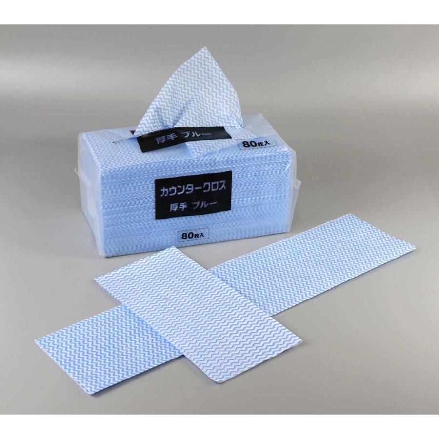 MISM カウンタークロス レギュラー ブルー 厚手 80枚入り CW-80B : イーコンビYahoo!店 - 通販 - Yahoo!ショッピング