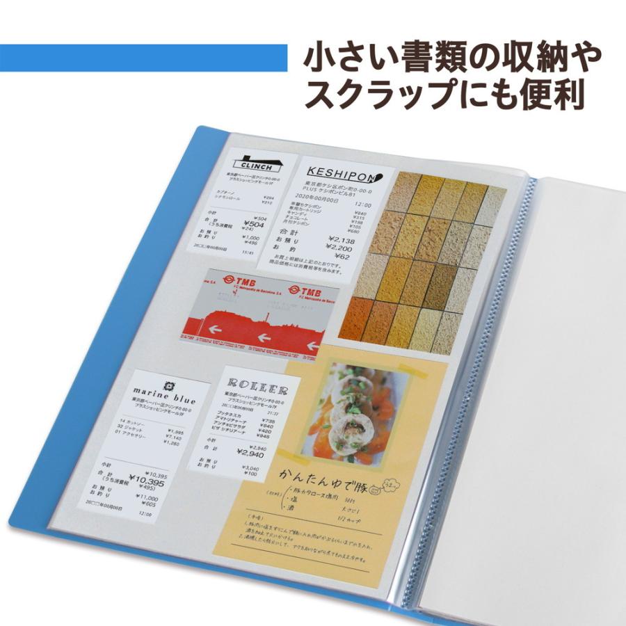 PLUS プラス (PLUS) 透明ポケットファイル A4 40P ブルー(不透明）FC-940TPF 91-680 : イーコンビYahoo!店 - 通販 - Yahoo!ショッピング