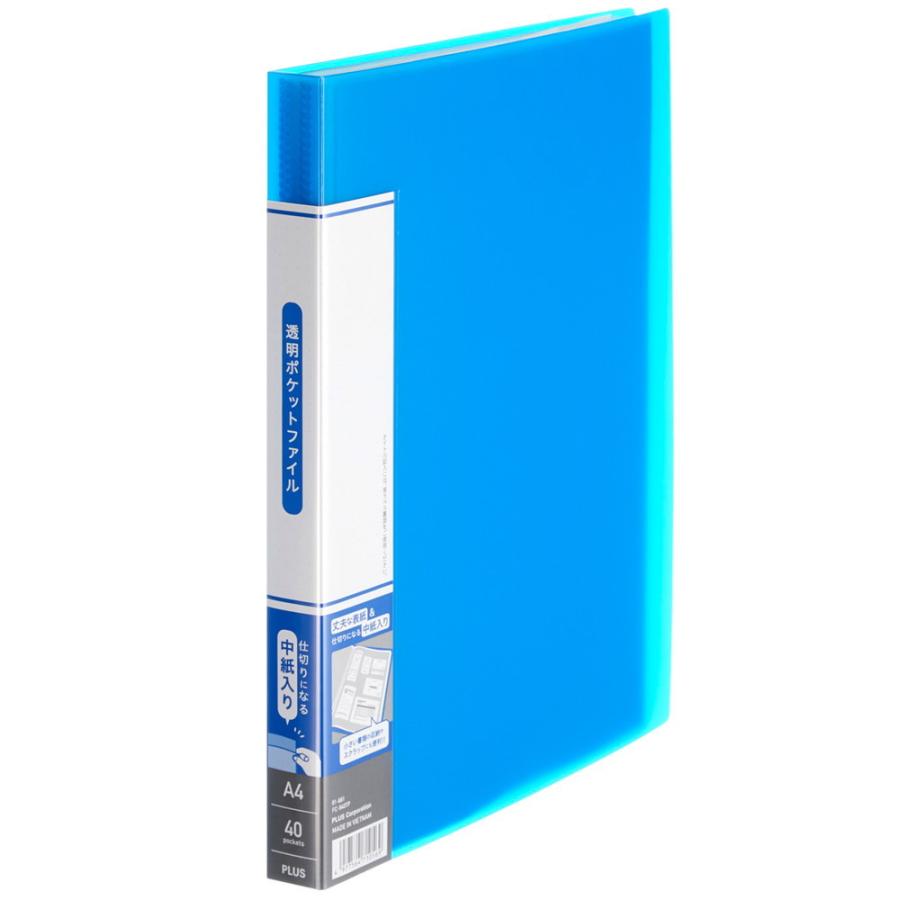 PLUS プラス(PLUS) 透明ポケットファイル A4 40P ブルーFC-940TP 91-681 : イーコンビYahoo!店 - 通販 - Yahoo!ショッピング