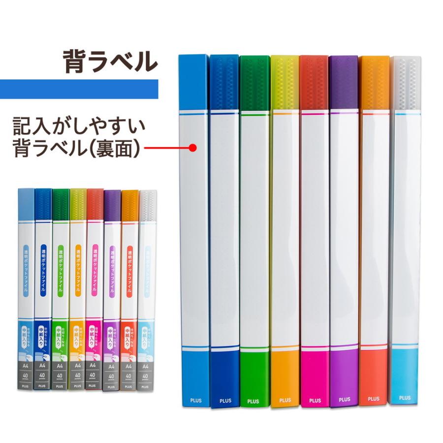 PLUS プラス(PLUS) 透明ポケットファイル A4 40P ブルーFC-940TP 91-681 : イーコンビYahoo!店 - 通販 - Yahoo!ショッピング