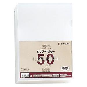 KING JIM キングジム＜KING JIM＞ A4クリアーホルダー50枚パック 乳白 735N50 : イーコンビYahoo!店 - 通販 - Yahoo!ショッピング