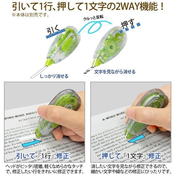 PLUS プラス(PLUS) 修正テープ ホワイパースライド 4mm ライムグリーン 交換テープ 10個入 WH-114R-10P 49-560 : イーコンビYahoo!店 - 通販 ...