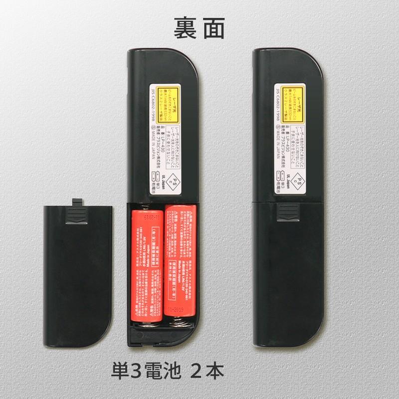 PLUS プラス (PLUS) レーザーポインター ドット照射 ・ サークル照射 ライン照射 緑色光 LP-430 28-105 : イーコンビYahoo!店 - 通販 - Yahoo!ショッピング