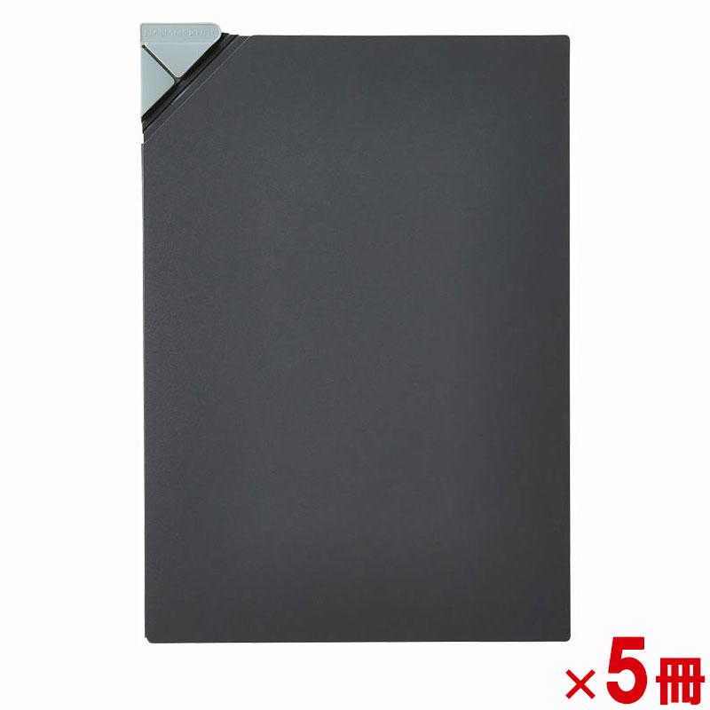 KING JIM キングジム＜KING JIM＞ ナナメクリ ファイル A4 クロ 580クロ 5冊セット : イーコンビYahoo!店 - 通販 - Yahoo!ショッピング