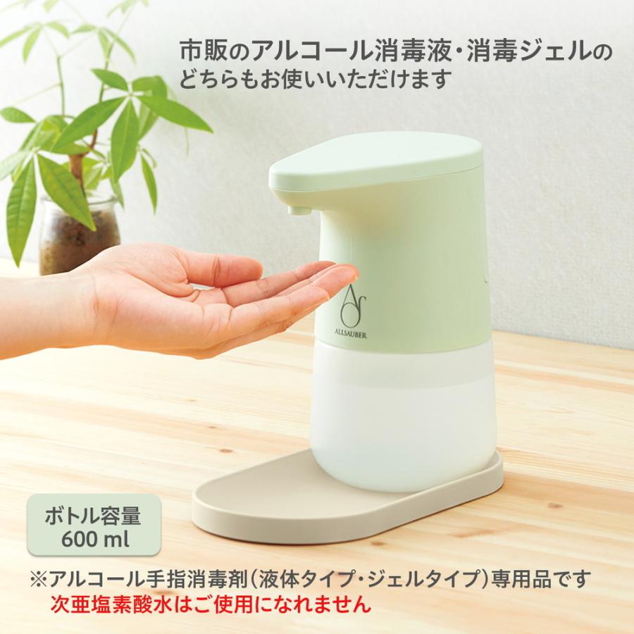 PLUS プラス アルザウバー オートディスペンサー アルコールタイプ 600ml AL-AD600 31-418 : イーコンビYahoo!店 - 通販 - Yahoo!ショッピング