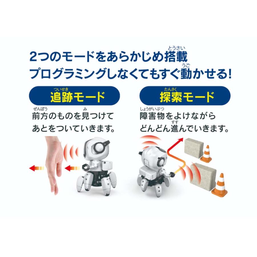 イーケイジャパン EKジャパン プログラミングフォロ for CHROME MR-9122 : 8363032 : イーコンビYahoo!店 - 通販 - Yahoo!ショッピング