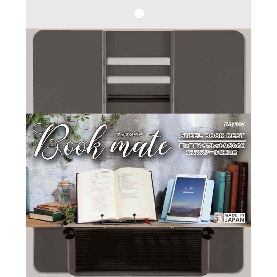 レイメイ藤井 Raymay ブックメイト ダークブラウン BM208E テレワーク 書見台 : イーコンビYahoo!店 - 通販 - Yahoo!ショッピング
