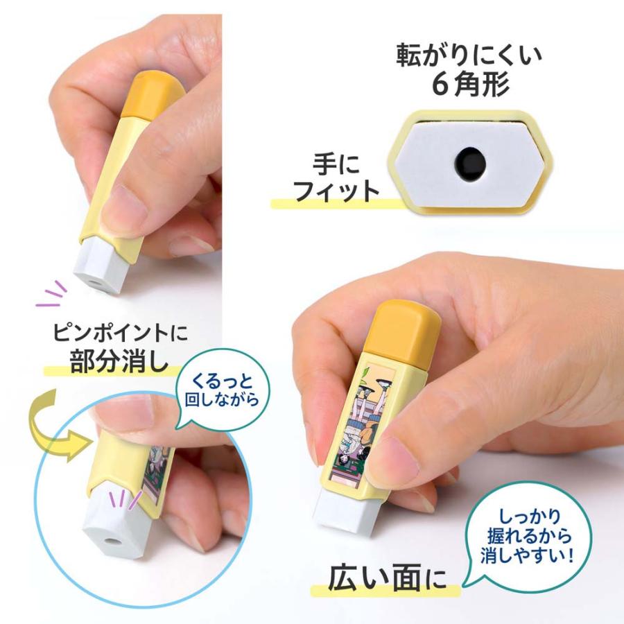 PLUS（プラス） ケース消しゴム COE365 くるっと Clutto 放課後 ER0111E 36807 : イーコンビYahoo!店 - 通販 - Yahoo!ショッピング