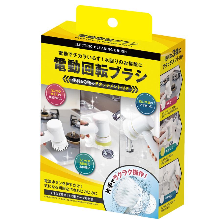 AXEL アクセル 電動回転ブラシ 3種のアタッチメント付 AXL-530 :8370472:イーコンビYahoo!店 - 通販 - Yahoo!ショッピング